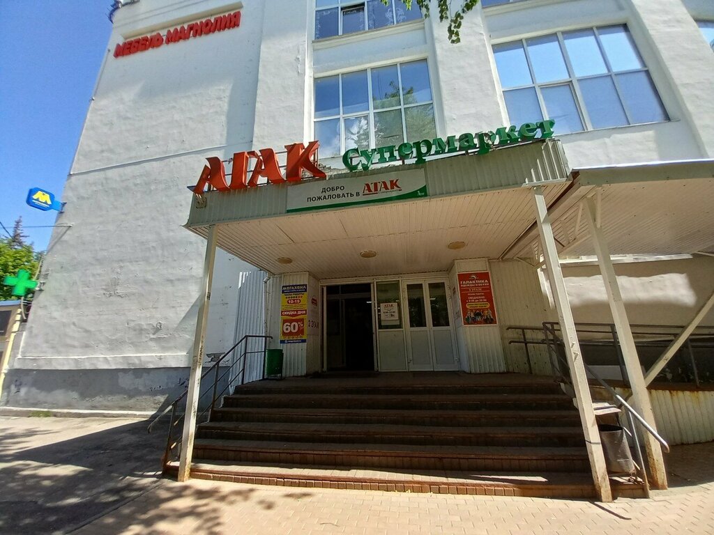 Kıyafet tamiri Данила мастер, Nijni Novgorod, foto