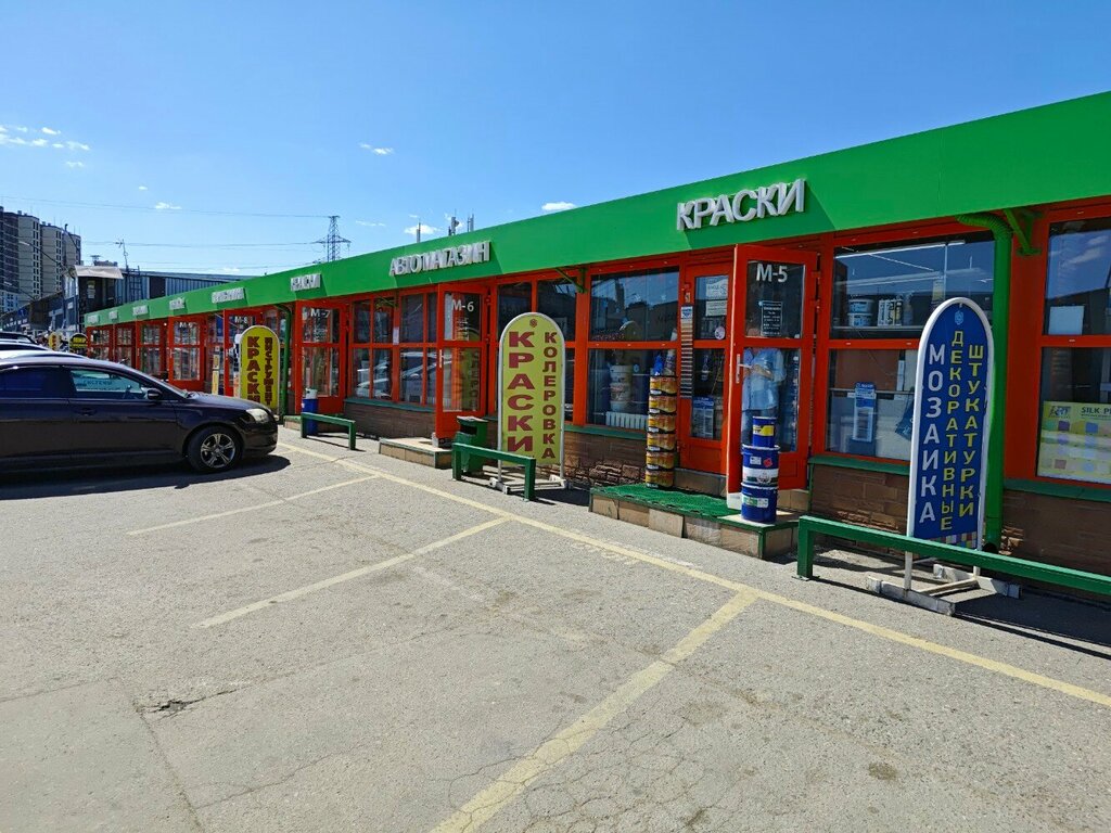 Boya ve cila malzemeleri üretim ve satış yerleri Магазин красок, Himki, foto