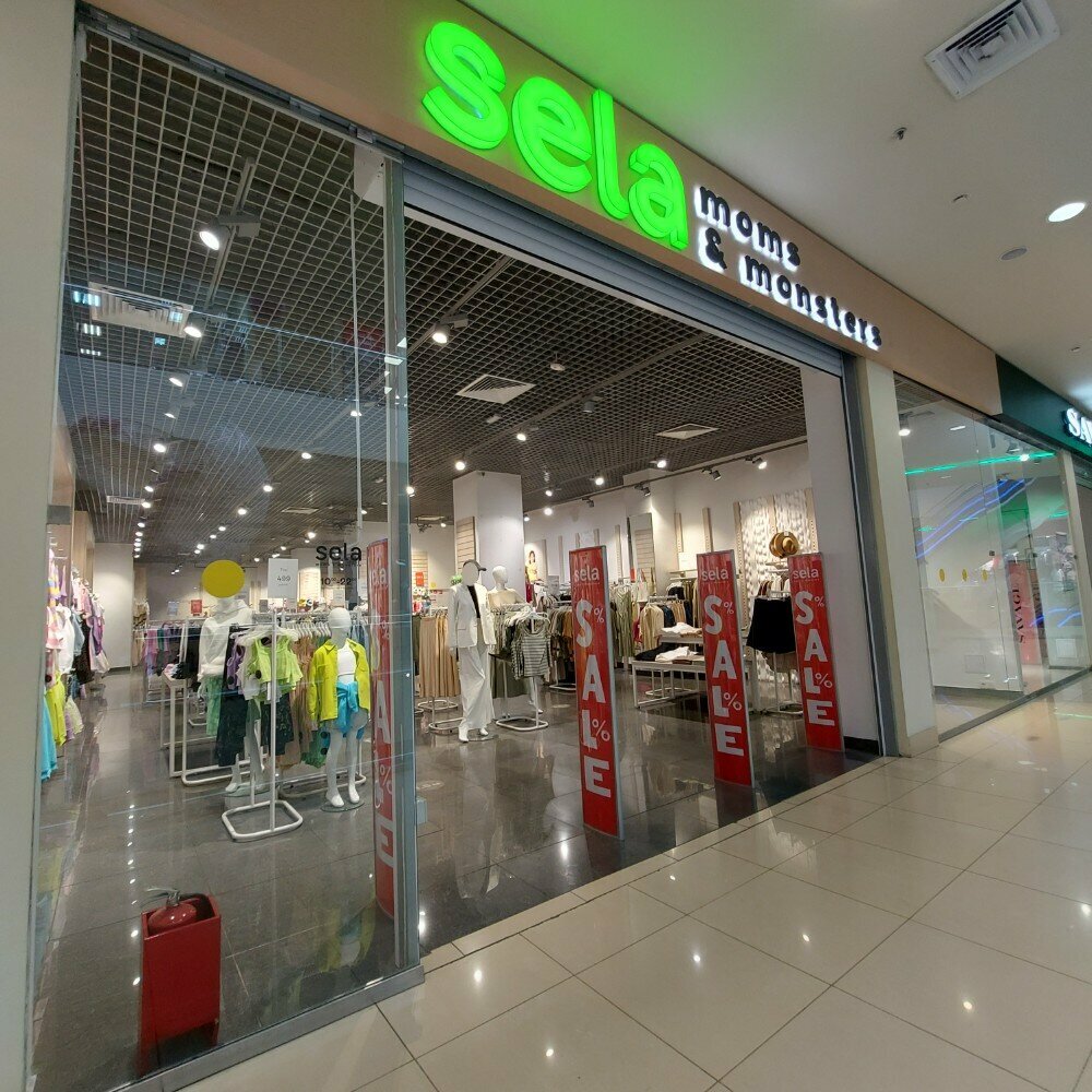 Giyim mağazası Sela, Novokuznetsk, foto