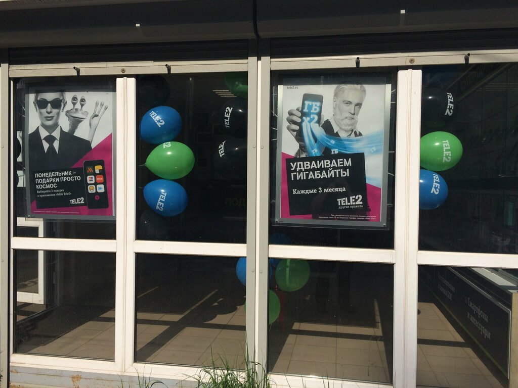 Cep telefonu ve aksesuarları satış mağazaları MTS, Yaroslavl, foto