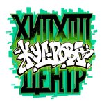 Hip-Hop Centr (Stroiteley Avenue No:2), kurs