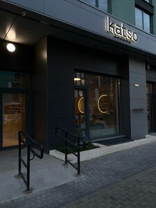 Katso (Imeni 50 Let VLKSM Street No:6), güzellik salonu  Izhevsk'ten