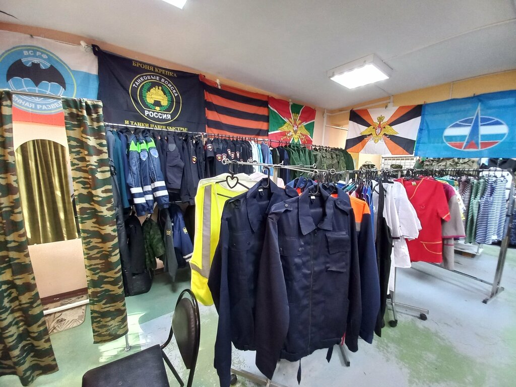 Askeri malzemeler Военторг, Şçolkovo, foto