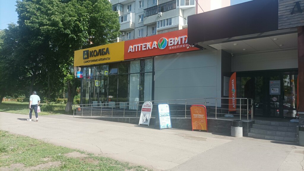 Ödeme terminali Payment terminal, Tolyatti (Togliatti), foto