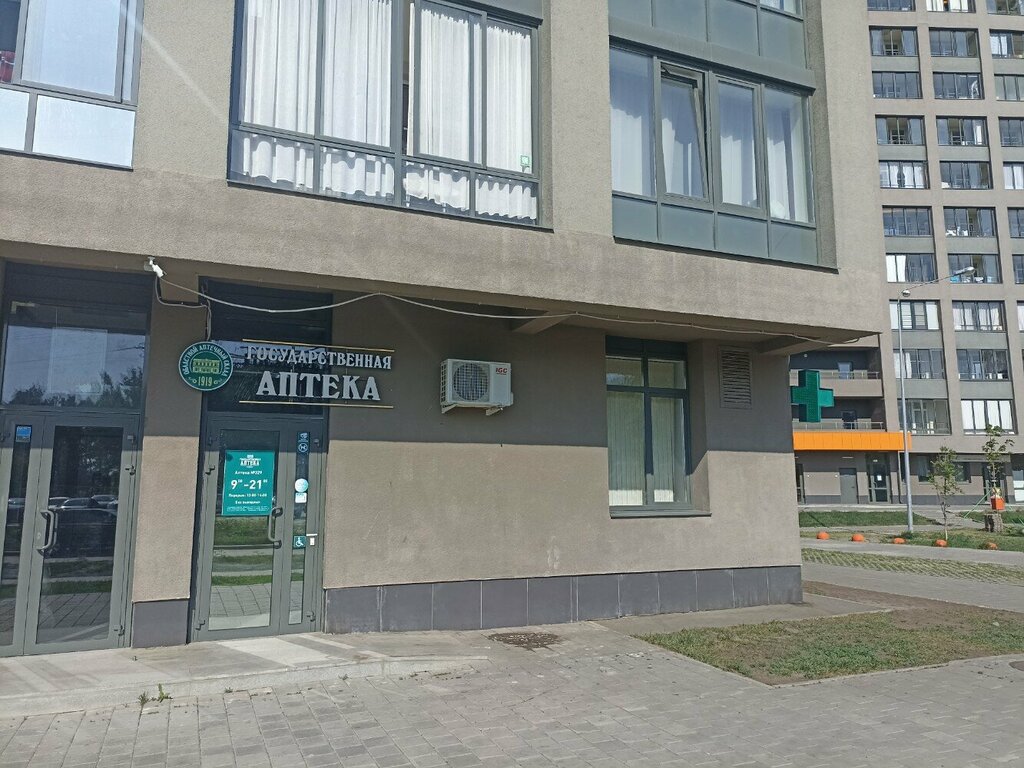 Eczaneler Gosudarstvennaya apteka, Yekaterinburg, foto