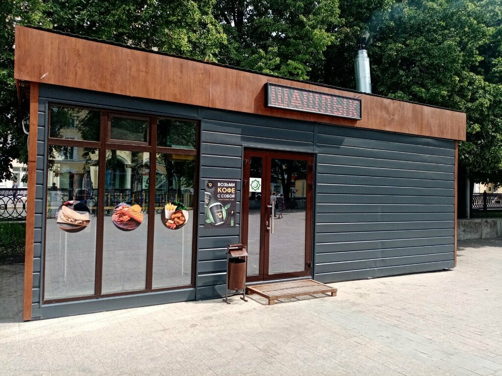 Fast food Шаурма шашлык, Ufa, foto