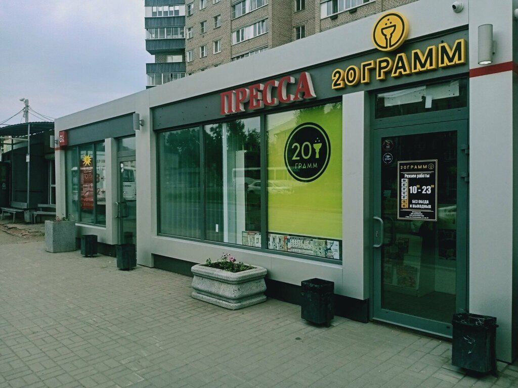 Elektronik sigara satış noktaları 20 грамм, Omsk, foto