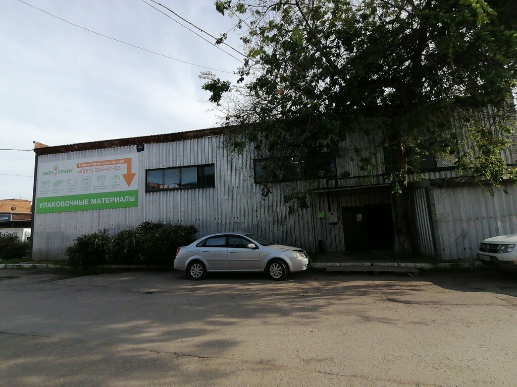 Paketleme malzemeleri firmaları Avto-Trans, Krasnodar, foto