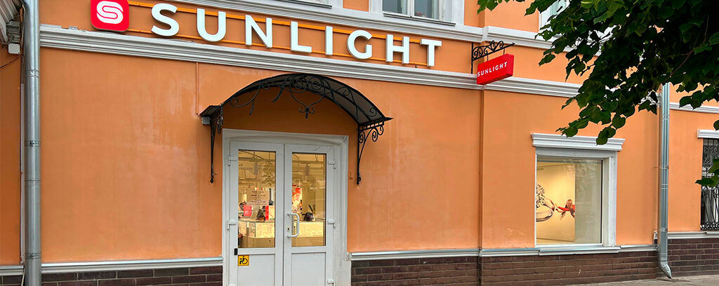 Kuyumcular Sunlight, Kasimov, foto