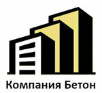 Beton Company (ulitsa Gagarina No:2Д, posyolok gorodskogo tipa Yemelyanovo), beton ve beton ürünleri üreticileri  Krasnoyarski krayından