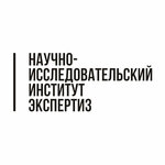 Scientific Research Institute of Expertise (Kashirskaya Street No:16/1), eksper büroları  Rostov‑na‑Donu'dan