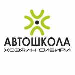 Hozyain Sibiri (Mira Avenue No:94), sürücü kursları  Krasnoyarsk'tan