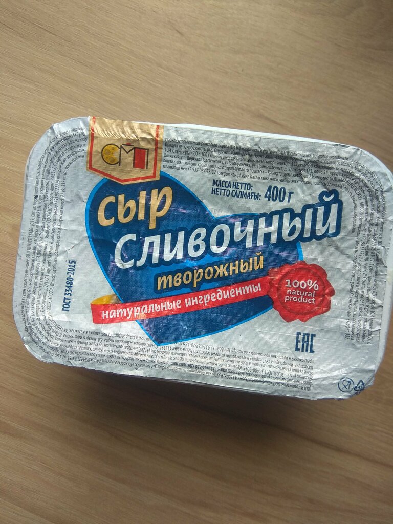 Gıda üreticileri Ульяновскмолпром, Ulyanovsk, foto