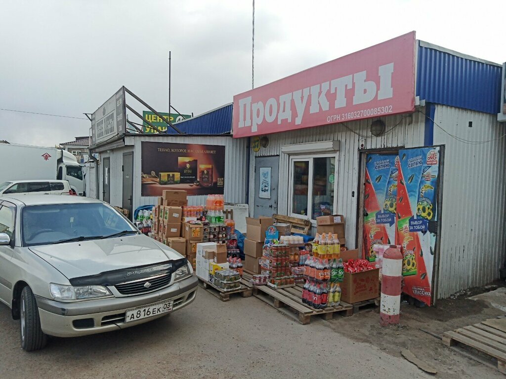 Toptan gıda mağazaları Продукты, Ulan‑Ude, foto