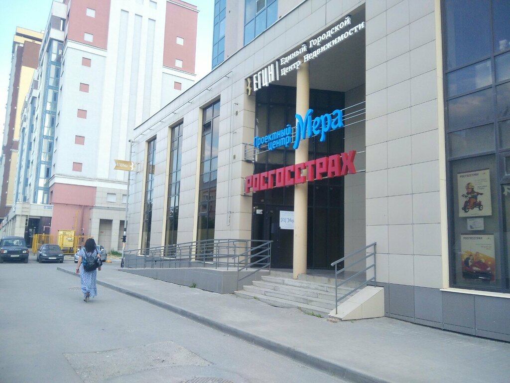 Sigorta şirketleri Росгосстрах, Riazan, foto