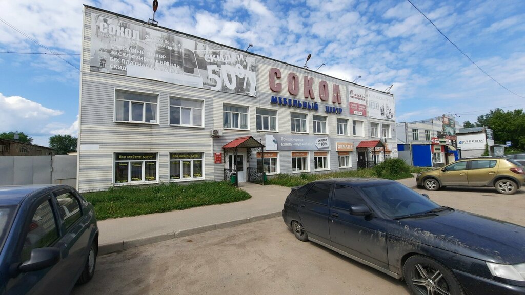Koltuk takımı mağazaları Bo-Box, İvanovo, foto