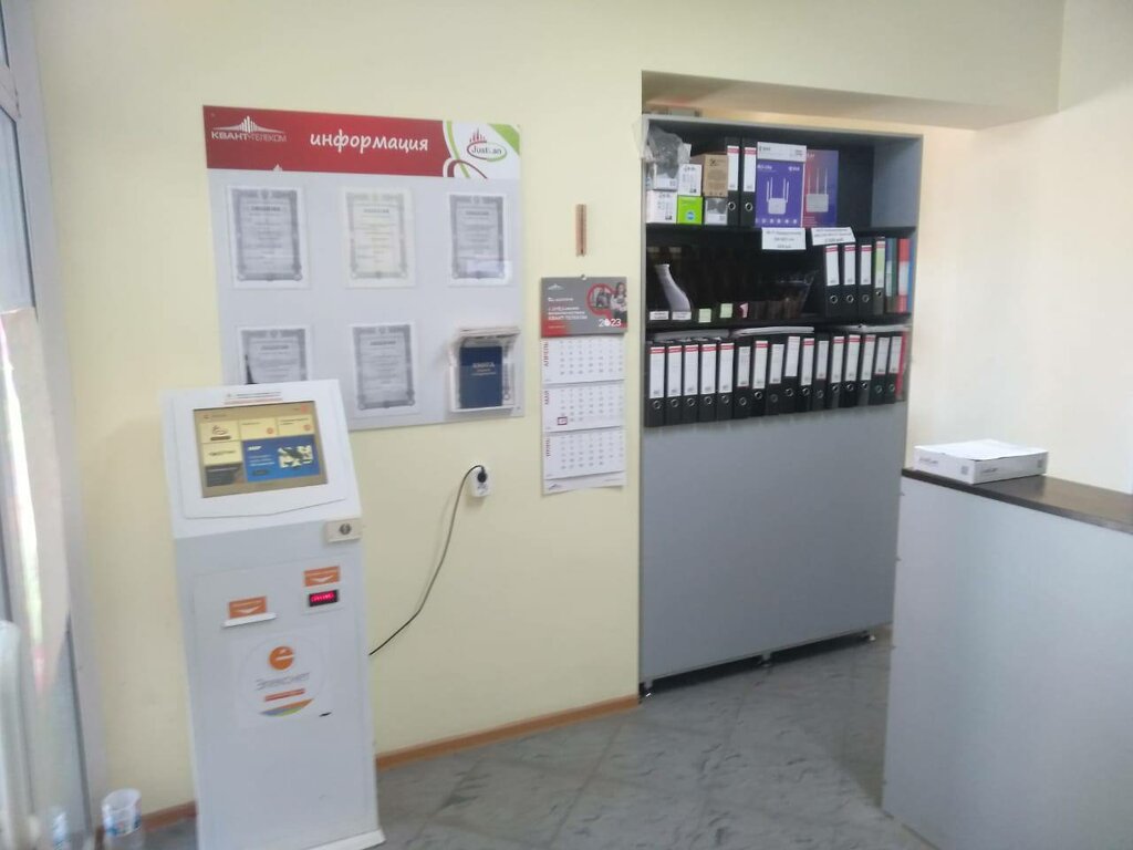 Telekomünikasyon firmaları Kvant-telecom, Liski, foto