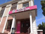 Profexpert-Detaly (9 Yanvarya Street No:272А), ev aletleri yedek parçaları  Voronej'den