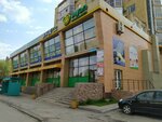 LittleBig (Kasym Amanzholov Street No:35), çocuk ve gençlik merkezleri  Karağandı'dan