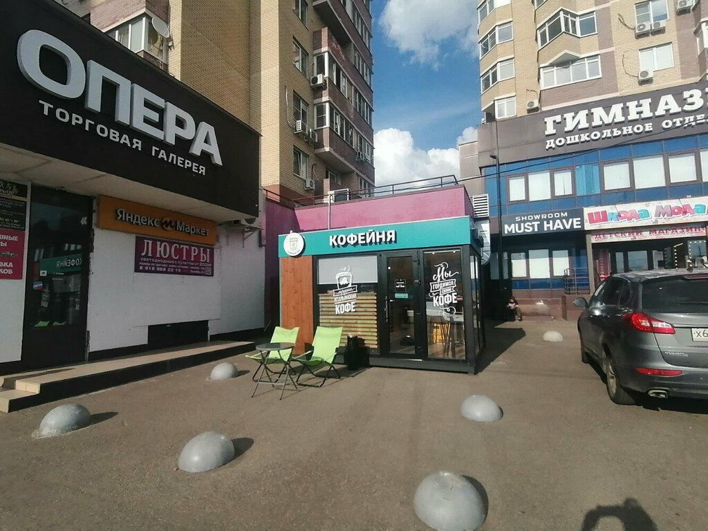 Kahve dükkanları YourTime coffee & waffles, Krasnodar, foto