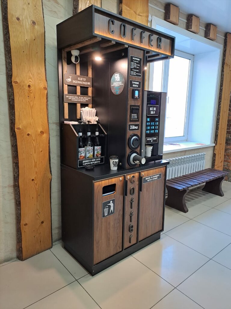 Kahve otomatı Coffera, Spassk‑Dalniy, foto