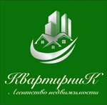 КвартирниК (Bolshaya Borgustanskaya ulitsa No:20), emlak ofisi  Essentuky'den