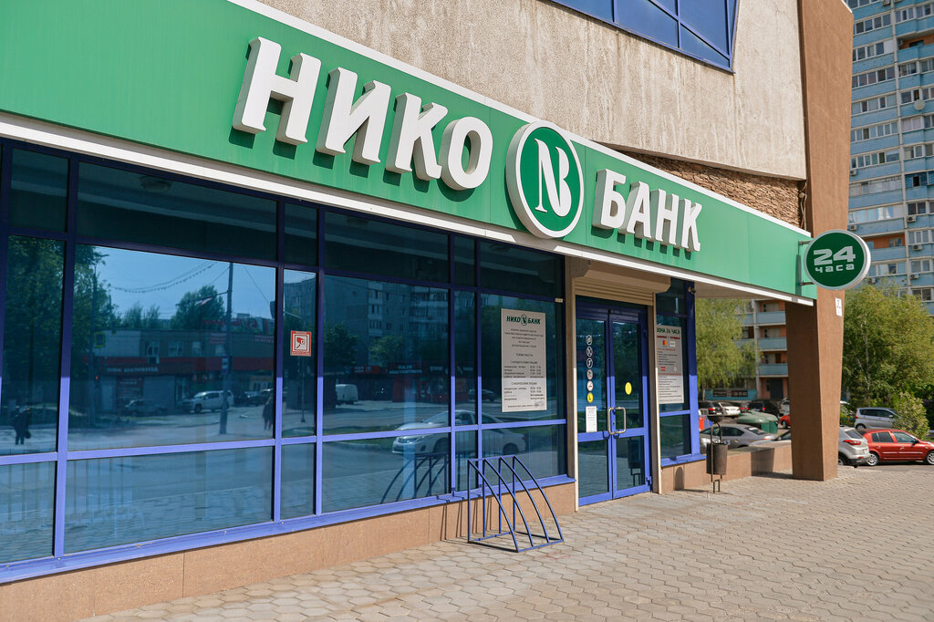Banka Nico-Bank, Orenburg, foto