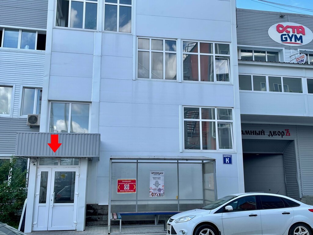 Lisanslı harita kadastro büroları Absolut Centr Cadast Uslug, Ufa, foto