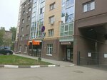 Beauty salon (Rytikova Street No:2), güzellik salonu  Riazan'dan