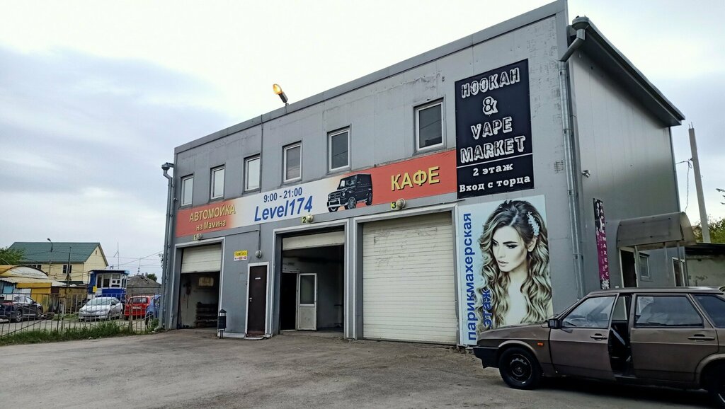 Oto yıkama Avtomoyka, Çeliabinsk, foto