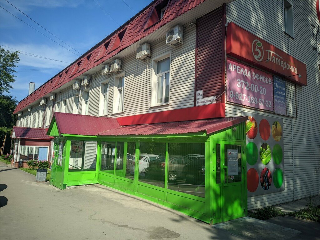 Yönetim ofisi Маяк, Samara, foto