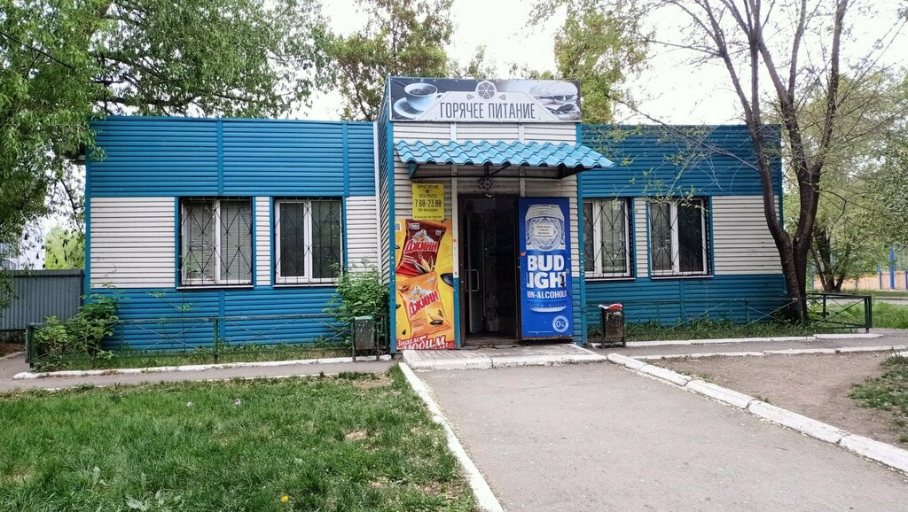 Market Goryacheye pitaniye, Çeliabinsk, foto