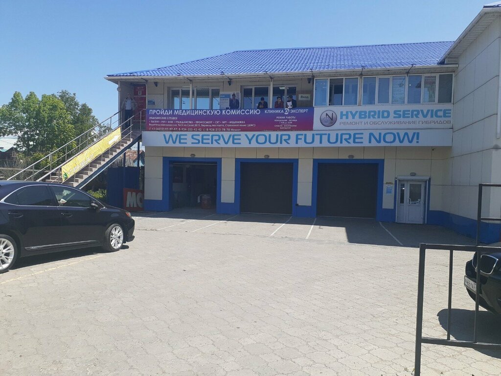 Sağlık kontrolleri Эксперт, Habarovsk, foto