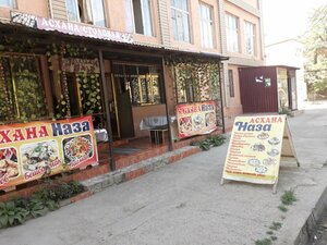 Naza (Sarbazdar kóshesi No:12/1, Shymkent), kantin, yemekhane  Çimkent'ten (Şımkent'ten)