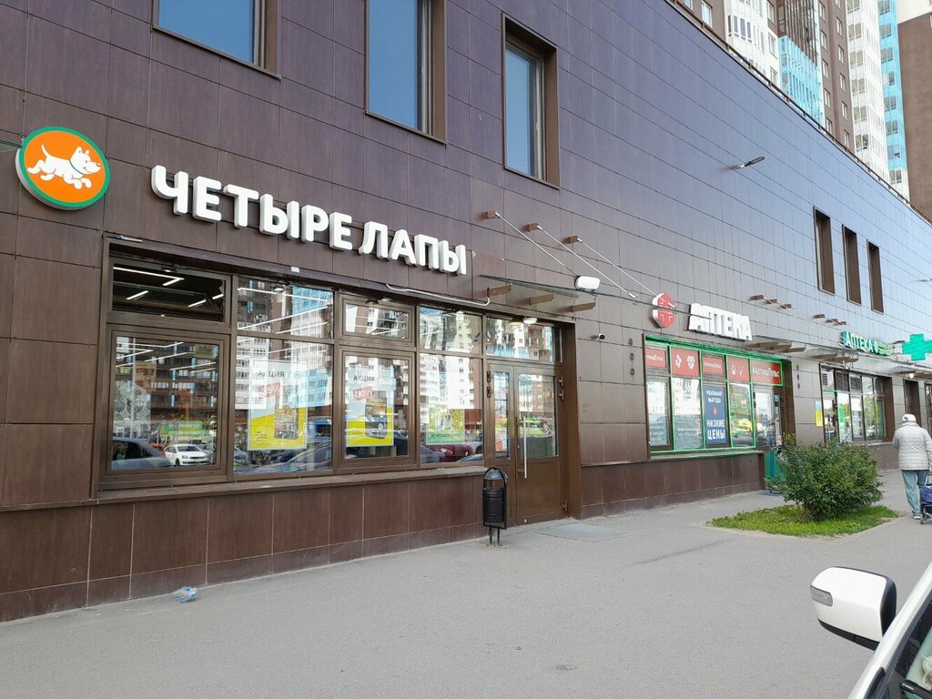 Eczaneler Pul's, Saint‑Petersburg, foto