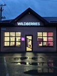 Wildberries (Kazachya ulitsa No:147Г, stanitsa Kanevskaya), teslimat noktası  Krasnodarski krayından