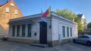 Klaipėdos Miesto Šeimos centras (Tilžės gatvė No:26), katolik kiliseleri  Klaipeda'dan
