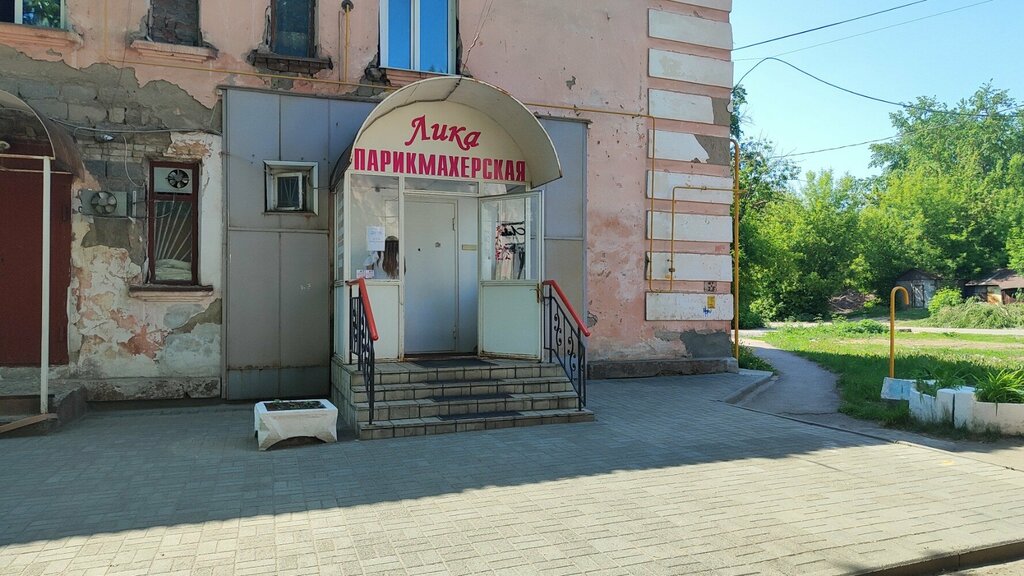 Kuaförler Lika, Barnaul, foto