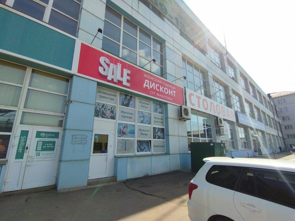 Giyim mağazası Bravissimo, Krasnoyarsk, foto