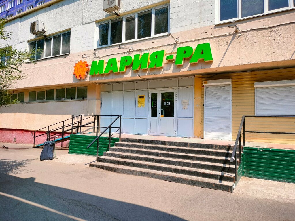 Parsel otomatı Почтомат, Kemerovo, foto