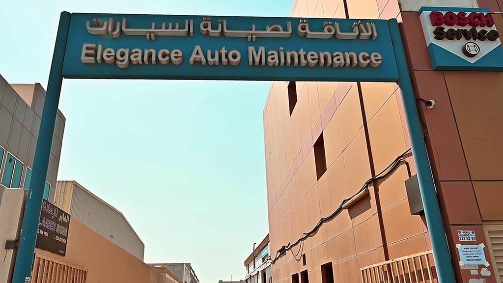 Otomobil servisi Elegance Auto Maintenance, Abu Dabi, foto