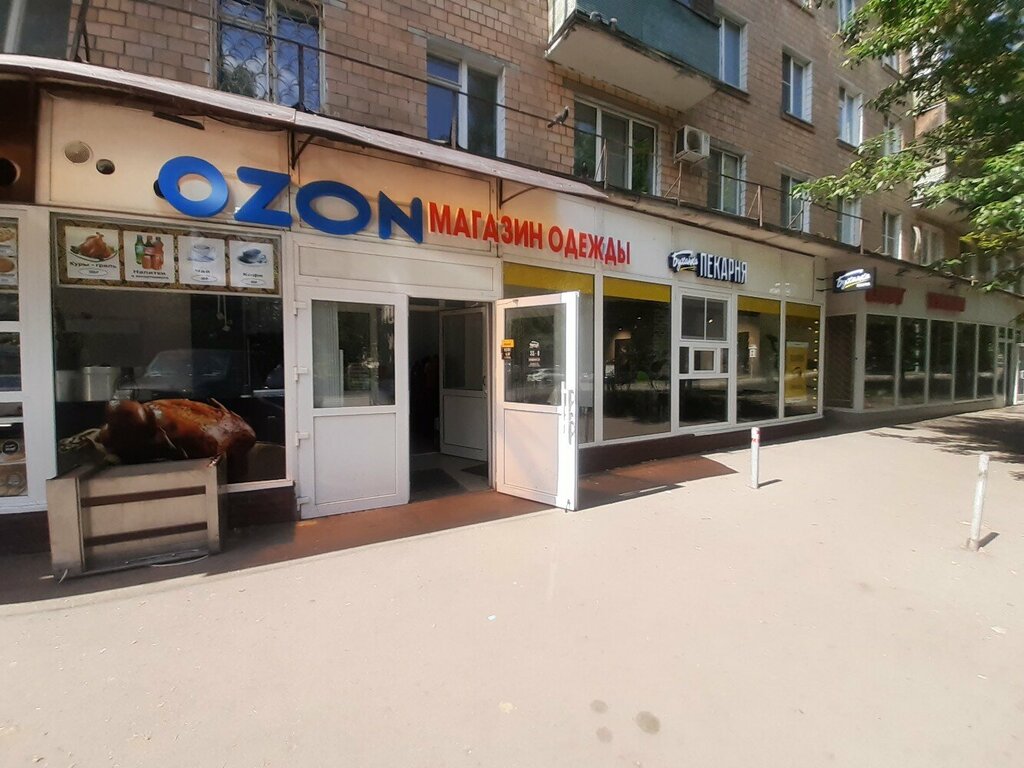 Giyim mağazası Одежда и обувь, Moskova, foto