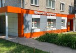 Myasnoj gastronom (Lenina Street No:68), market  Kolomna'dan