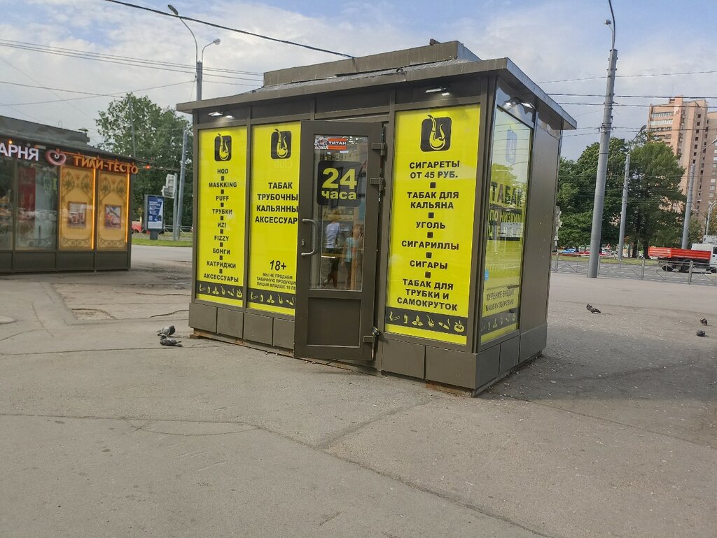 Tütün, sigara mağazaları Табак, Saint‑Petersburg, foto