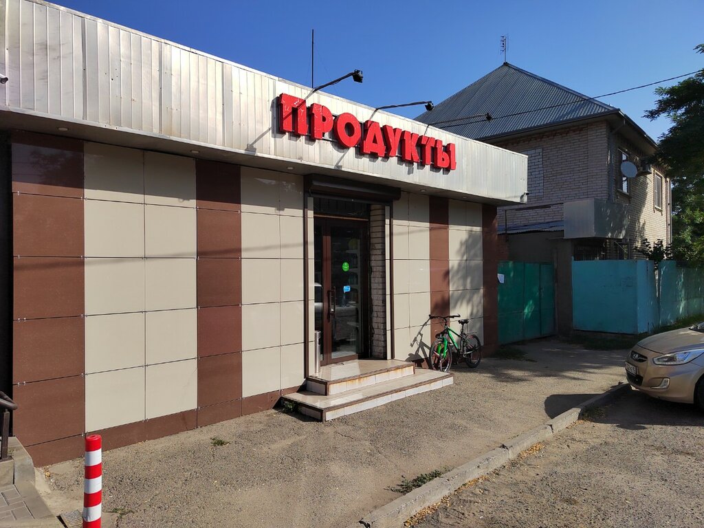 Market Grocery Store, Krasnodar, foto