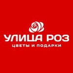 Улица роз (Komsomolskaya Street No:15), çiçekçiler  Ufa'dan