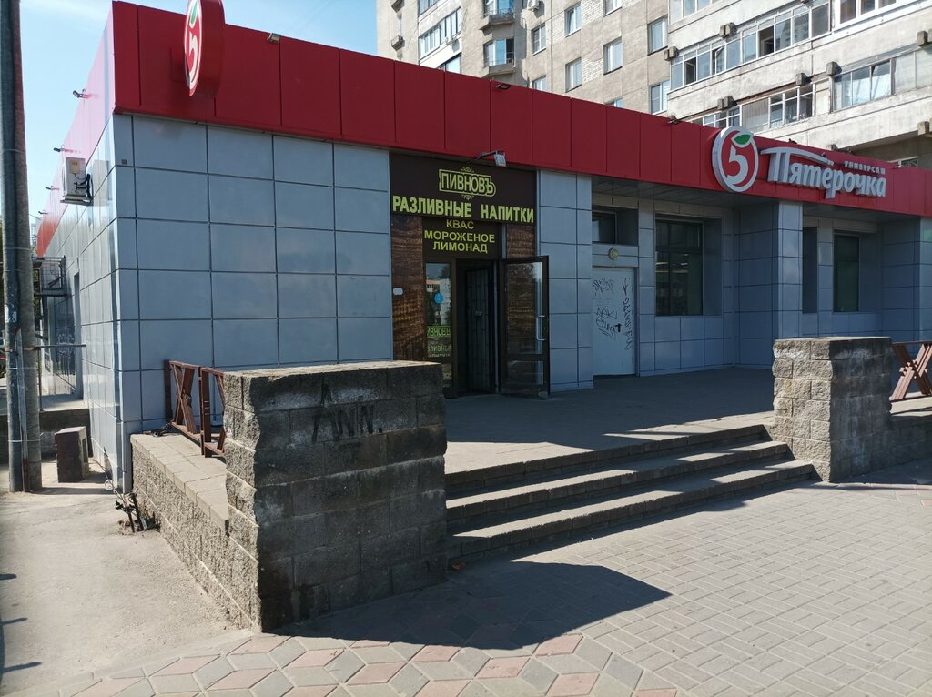 Bira dükkanı Пивновъ, Nijni Novgorod, foto