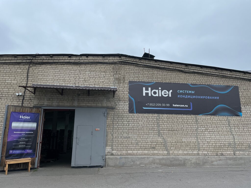 Banyo ve klozet ekipman ve aksesuarları üreticileri Santekhoborudovaniye, Saint‑Petersburg, foto