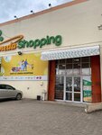 Sneda Shopping Mart (Greater Accra Region, Ledzokuku-Krowor Municipal), alışveriş merkezleri  Akra'dan