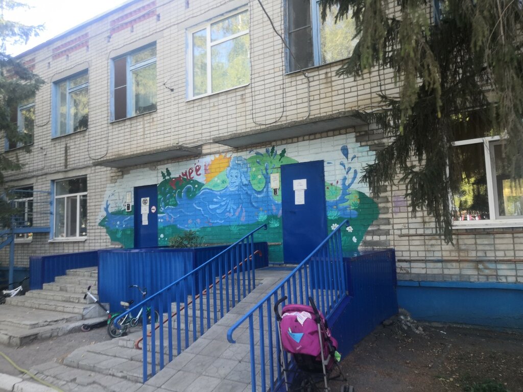 Anaokulları Mdou Detsky sad № 9, Engels, foto
